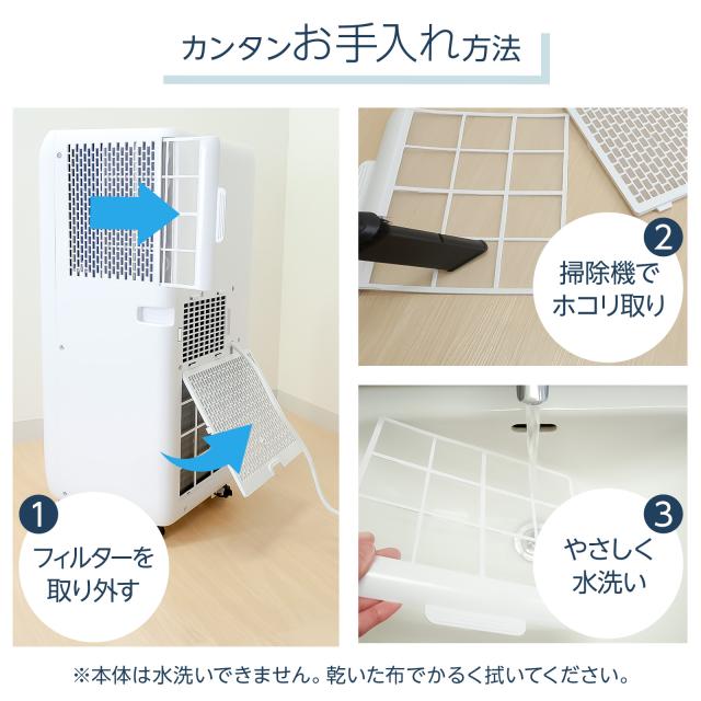 スポットクーラー 静音 ダクトカバー 窓パネル 除湿 冷風機 省エネ 首振り 冷風 ポータブルクーラー 冷風扇 氷 強力 静音 羽なし 冷風 扇風機 スポットエアコン スポットクーラー 静音 ダクトカバー 窓パネル 除湿 冷風機 省エネ 首