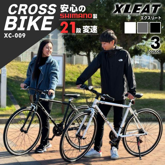 自転車本体 クロスバイク 本体 700c シマノ製 21段変速 ライト スタンド付 自転車 通勤 通学 初心者 女性 おすすめ 1年保証