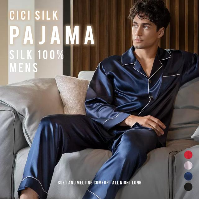 【 送料無料 】 シルク パジャマ 長袖 メンズパジャマ  Vネック 22匁 レディース シルク100％ 上下2点セット ルームウェア 春夏 上下セット セットアップ かわいい 部屋着 ナイトウェア 100%絹 男性 肌に優しい 潤い 寝巻き 無地 光沢感 プレゼント ギフト箱付き