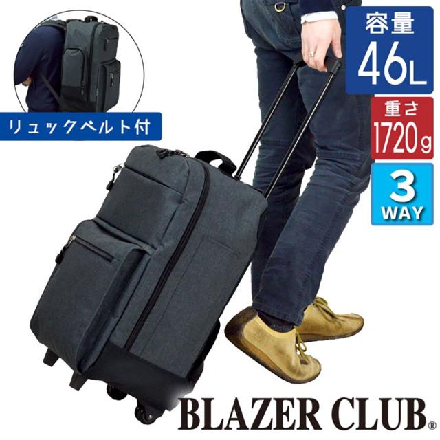 【 送料無料 】キャリーケース リュックキャリー ソフトキャリーケース 大容量 軽量 軽い mサイズ m 3way キャリーバッグ メンズ レディース かわいい おしゃれ シンプル 旅行カバン 旅行かばん 旅行用 kbn15178 かばん 大容量 ブランド 軽量 アウトドア バック 丈夫