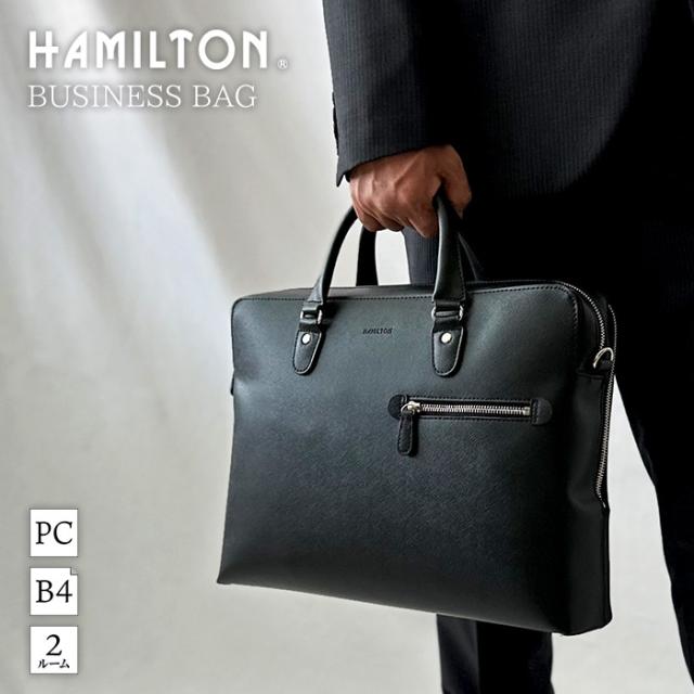 【 送料無料 】ブリーフケース ビジネスバッグ 仕事用バッグ PCバッグ ノートパソコンバッグ メンズ レディース 男女兼用 ユニセックス 2室 タブレット対応 角シボシリーズ 黒 通勤 大容量 B4サイズ対応  KBN26691 HAMILTON 平野鞄 父の日 誕生日 ギフト プレゼント 贈り物