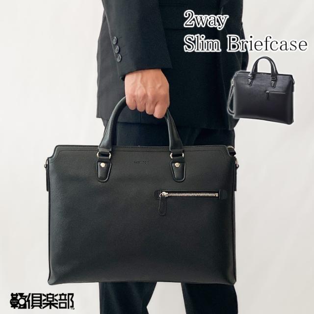 【 送料無料 】ブリーフケース ビジネスバッグ メンズ B4サイズ 2WAY 黒 サフィアーノレザー調 横 横型 薄マチ スリム HAMILTON KBN26721