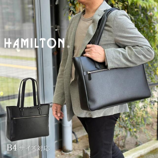 【 送料無料 】トートバッグ ビジネスバッグ 仕事用バッグ メンズ 男女兼用 ドリンクホルダー ショルダーバッグ B4対応 黒 サフィアーノレザー調 横型 肩掛け 角シボ 自立 フォルム 大容量 通勤 営業 出張 HAMILTON KBN53433 平野鞄 父の日 誕生日 プレゼント 贈り物