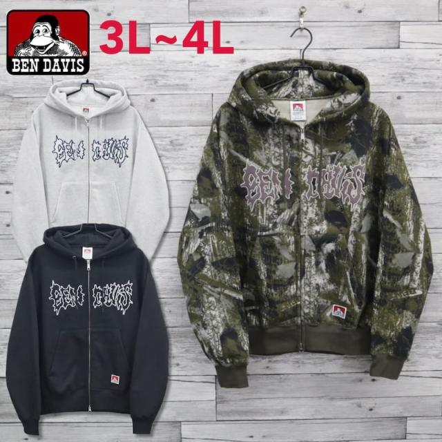 【送料無料】大きいサイズ メンズ ベンデイビス BEN DAVIS BENDAVIS ジップ パーカー スウェット ダブルジップ 裏起毛 タギングロゴ 刺繍 オーバーサイズ ゆったり レディース アッシュ グレー 黒 ブラック リアルツリー カモ 25780913 3L 4L