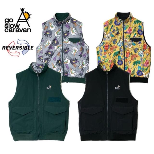 【送料無料】ゴースローキャラバン go slow caravan ベスト リバーシブル ナイロン フリース 無地 総柄 花柄 猫と麦酒 ユニセックス メンズ レディース ブラック グリーン