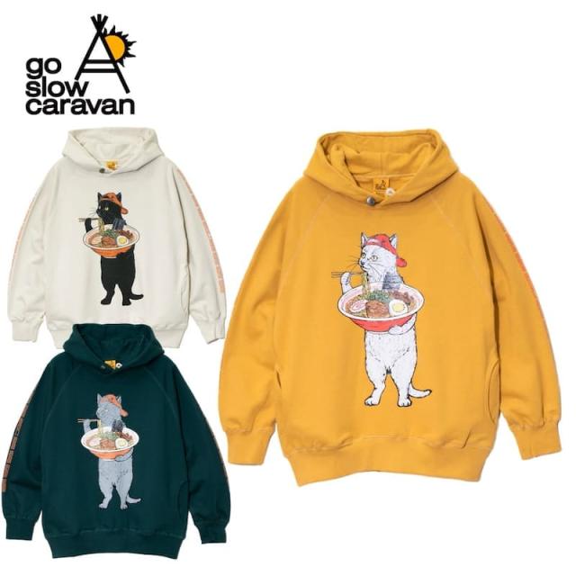 【送料無料】ゴースローキャラバン go slow caravan 長袖 裏毛 パーカー フーディー プルオーバー 中華そば ラーメン 猫 ネコ ねこ ユニセックス メンズ レディース アイボリー イエロー グリーン