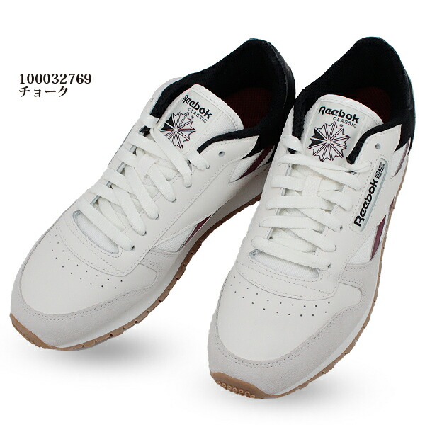 リーボック クラシックレザー ローカットスニーカー Reebok CLASSIC