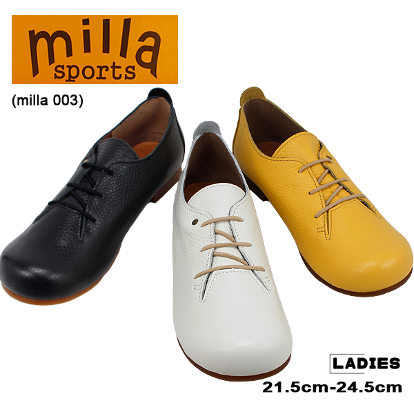カジュアルシューズ 日本製 レディース ゴムフィットシューズ イエロー ブラック アイボリー ミラスポーツ Milla sports 柔らかレザー 軽量 脱ぎ履き楽ちん おしゃれ シューズ 【レディース】