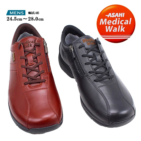 ウォーキングシューズ スニーカー メンズ 幅広4E 内側ファスナー付 アサヒメディカルウォーク ASAHI Medeical Walk KV77042 KV77043 ブラック ブラウン ひざトラブル予防 撥水加工付 クッション性 【メンズ】