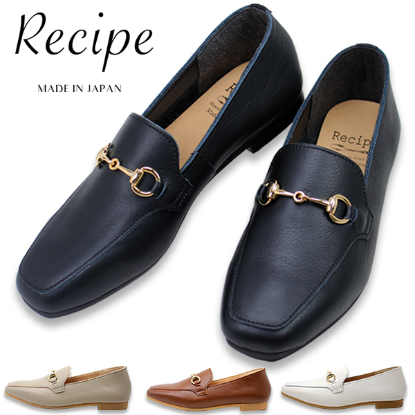 Recipe レシピ 靴 RP-272 ビット 付き ローファー カッターシューズ パンプス 婦人靴 ソフトレザー フラット 272 日本製 本革 ナチュラル ペタンコ 【レディース】