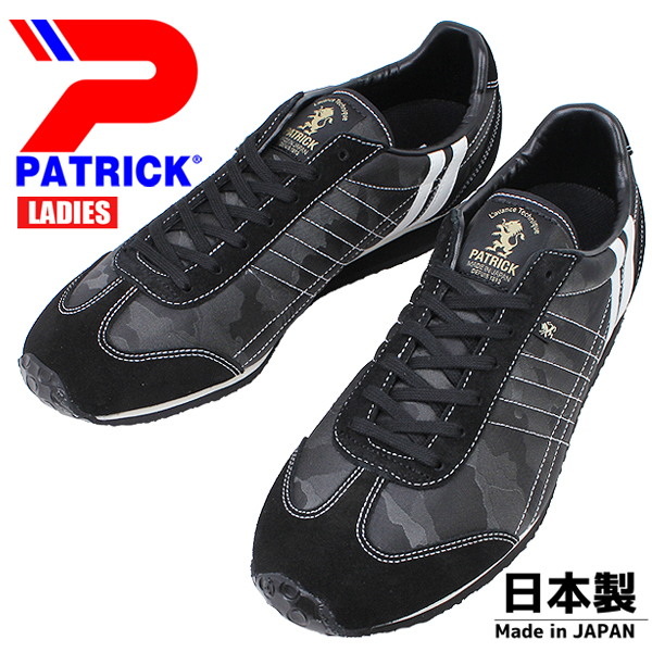 パトリック スニーカー レディース 日本製 506641 ブラック アイリス ジャカード PATRICK IRIS JQ カモフラージュ柄 カジュアル シューズ 靴 【レディース】
