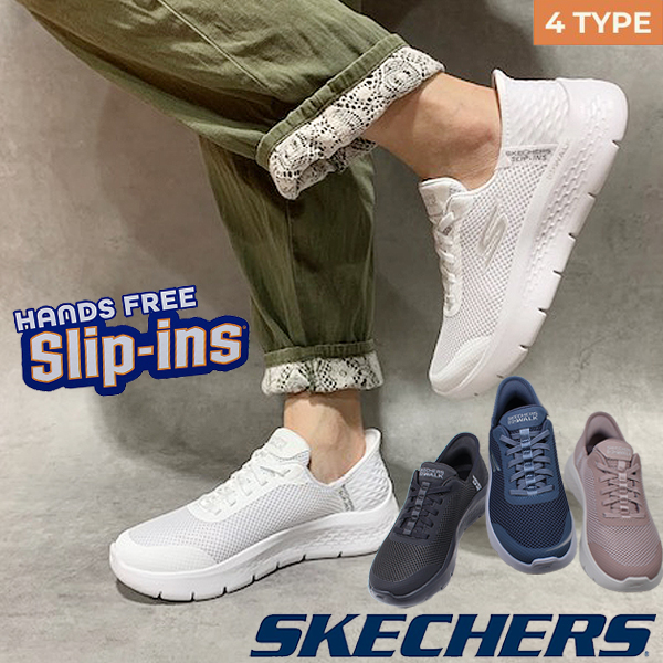 スケッチャーズ スリップインズ スニーカー ブラック ブルー ピンク ホワイト 124836 軽量 SKECHERS GO WALK FLEX-GRAND ENTRY 【レディース】