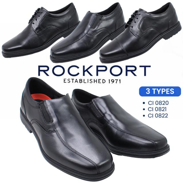 ロックポート ビジネスシューズ メンズ 紳士 ブラック ROCKPORT CI0820 CI0821 CI0822 防水加工 安定性 カジュアル おしゃれ 【メンズ】