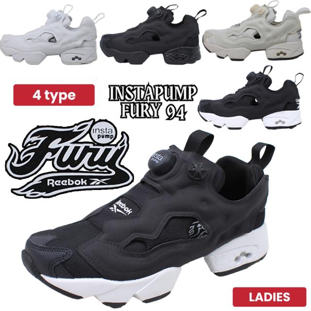 リーボック インスタポンプ フューリー 94 Reebok INSTAPUMP FURY 94 211657 211658 211659 211660 厚底ヒール 【レディース】