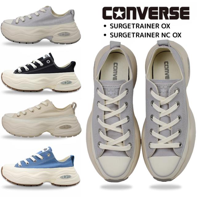 コンバース レディース スニーカー 厚底 オールスター 510055 510056 CONVERSE ALL STAR SURGETRAINER OX サージトレーナー NC OX ローカット 【レディース】