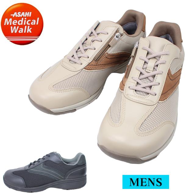 メディカルウォーク MS-C メンズ 靴 シューズ ウォーキングシューズ アサヒ KV77201 ベージュ KV77203 ブラック ひざに優しい 4E 幅広 SHM機能搭載 健康 通勤 サイドファスナー ASAHI MEDICALWALK 【メンズ】