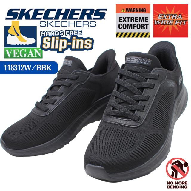 スケッチャーズ メンズ レディース スニーカー スリップインズ 幅広 118312W BBK ブラック ブラック Skechers ボブス スポート スクワッド カオス - ソリッド ステップ カジュアル 【メンズ】