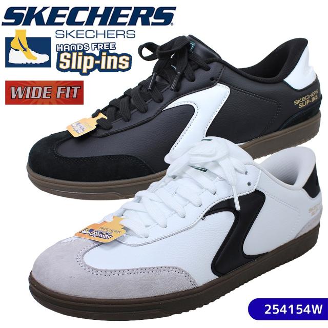 スケッチャーズ スニーカー メンズ 254154W ブラック ホワイト Skechers ホットショット - リレゲート 運動靴 カジュアル シューズ 【メンズ】