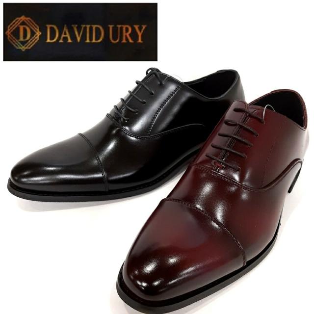 DAVID URY デビッドユリ DU-2020 ビジネスシューズ 2020 ストレートチップ フォーマル 冠婚葬祭 リクルート 就活 本革 日本製 【メンズ】