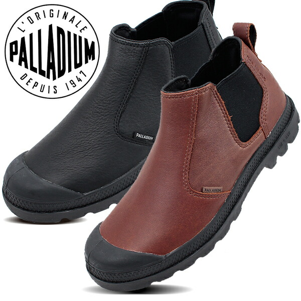 パラディウム パンパ ライト チェルシー ウォータープルーフ PALLADIUM PAMPA LITE+ CHELSEA WP ブラック ブラウン 76979 【レディース】