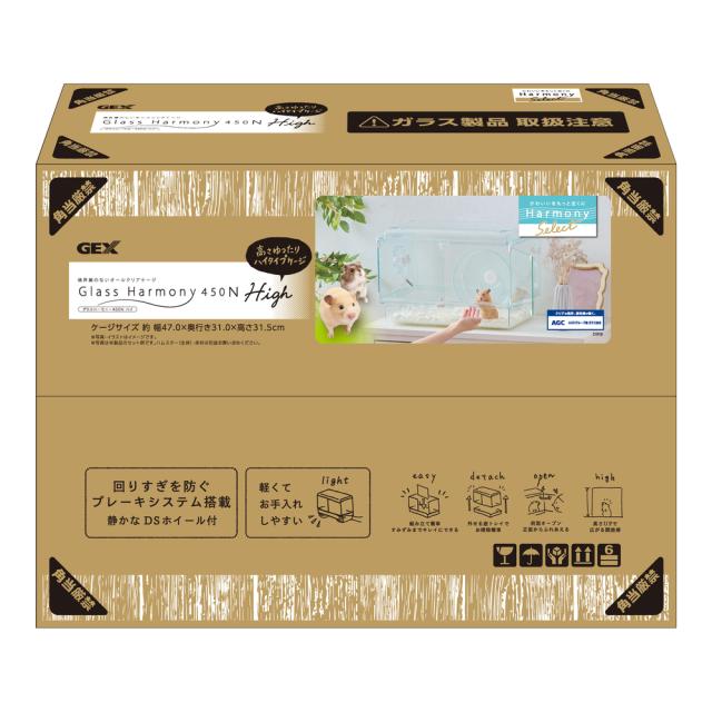 GEX Harmony 小動物用飼育ケージ グラスハーモニー 450N High ランウェイセット ランウェイ・柔ごこち（床材） 付属 450 N ハイタイプ ジェックスの通販はau PAY ...