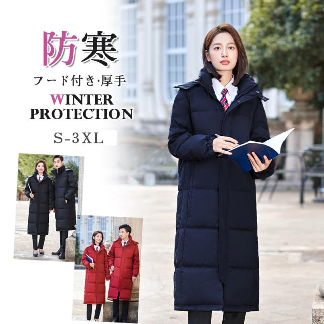ロングダウンコート レディース ダウンジャケット ロング 中綿ジャケット フード付き 防寒着 中綿コート 大きいサイズ ゆったり