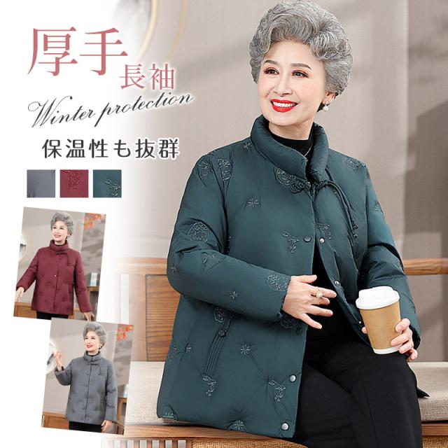 ダウンコート レディース 中綿コート 防寒 防風 厚手 ダウンジャケット 安い 暖かい 軽量 アウター シンプル 秋冬服 コート