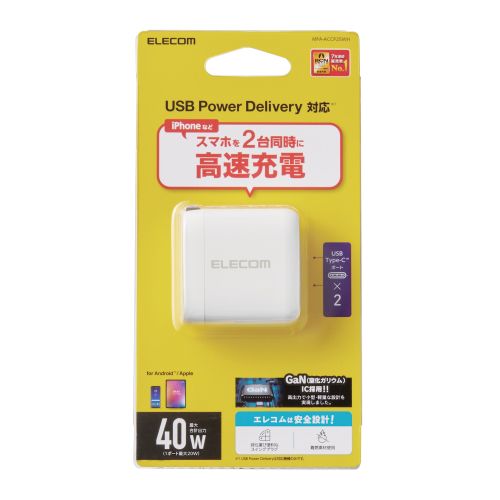 エレコム AC充電器 USBコンセント Type-Cポート×2 合計40W 小型 軽量 ホワイト タイ(MPA-ACCP25WH) 目安在庫=△