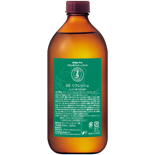 デイリーアロマジャパン アロマプロ マッサージオイル リフレッシュ 500ml 1本(30006) 目安在庫=○