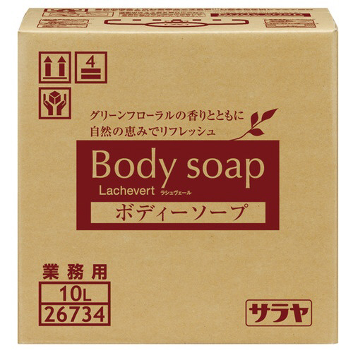サラヤ ラシュヴェール ボディソープ 10L 1個(26766) 目安在庫=○