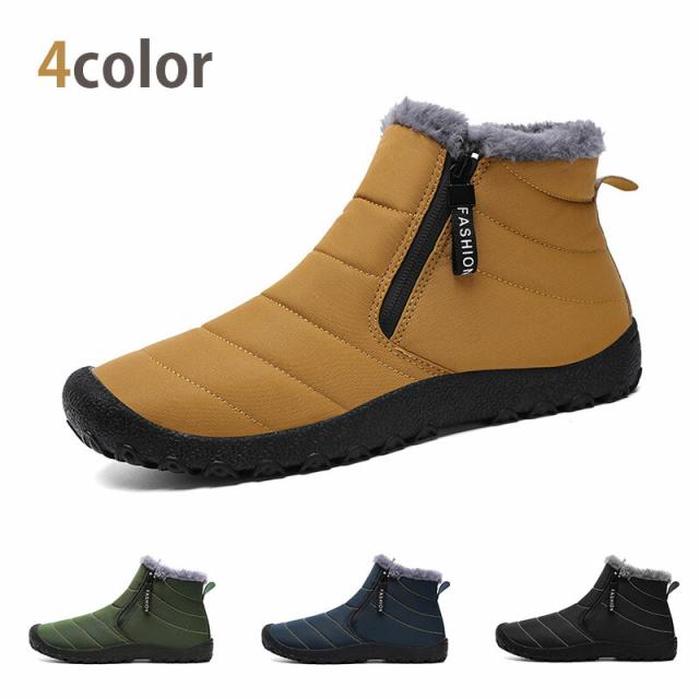 スノーブーツ メンズ 登山靴 スノーシューズ 防寒 ブーツ 防寒靴 ウィンターブーツ 防水 スノーブーツ 冬靴 冬用 靴 裏起毛 暖かく保つ防寒 防滑の綿靴 綿雪靴 登山用 通学 通勤用