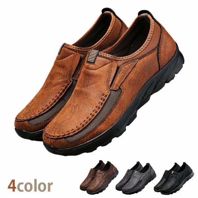 カジュアルシューズ メンズ メンズシューズ ブーツ おしゃれ 滑りにくい ワークブーツ ローカット シューズ 防滑 ブーツ レースアップ 履き心地 通気 軽量 靴 厚底 幅広 カジュアル 超軽量 人気