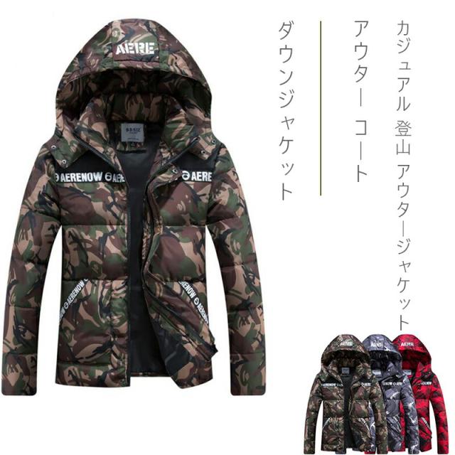 メンズ ダウンジャケット アウター コート超軽量  ダウン ジャケット 防寒 防風 暖かい  コート 通勤 カジュアル 登山 アウター 高品質 軽量 秋冬 無地 軽い　男女兼用