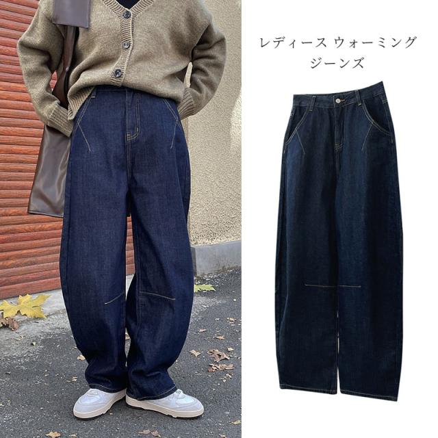 レディース ウォーミング ジーンズ 冬用 厚手 ハイウエスト フレアーパンツ カジュアル ロング パンツ レトロ スタイリング