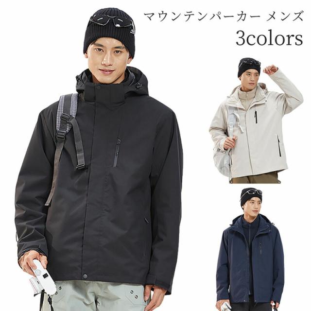 マウンテンパーカー メンズ 大きいサイズ 撥水 3in1 アウトドアジャケット フリースライナー付き カジュアル フード付  登山服 3WAY ウインドブレーカー 防風