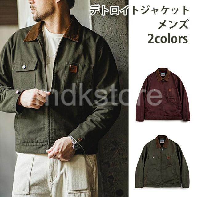 デトロイトジャケット メンズ  ワークジャケット ジャングルジャケット コート 長袖 大きいサイズ ゆったり 快適 丈夫 S-4XL 秋 冬