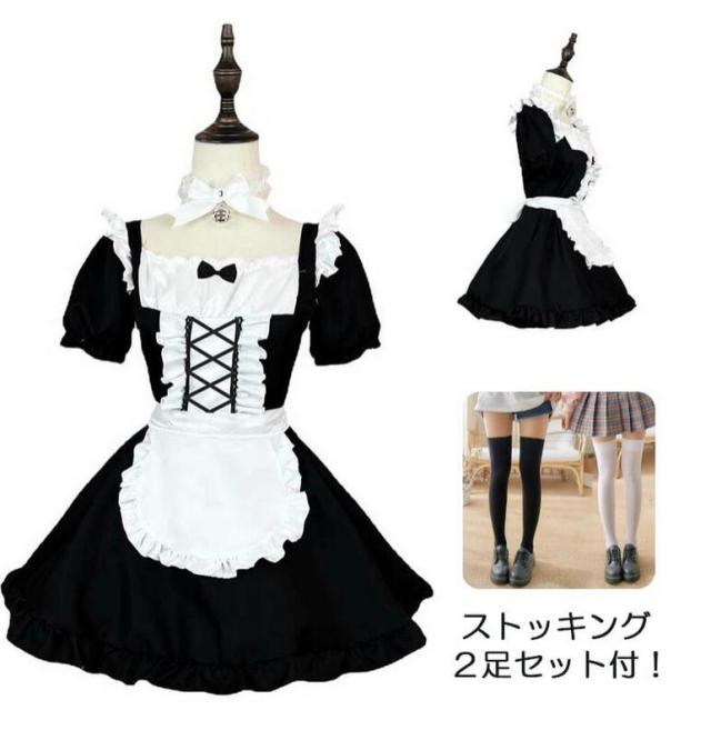 メイド服 コスプレ コンカフェ メイド エプロン 定番 ショート丈 メイドコスチューム 仮装 レディース メンズ セット 一式 こすぷれ イベント パーティー 大人 男女兼用  ストッキング 2足セット付