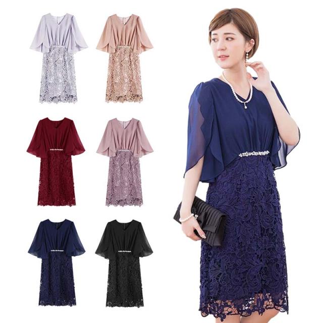 ワンピース 夏 タイトワンピース　パーティドレス 着痩せ　OL　オフィス　レディース 上品 同窓会 二次会 女子会  女性用  セクシー