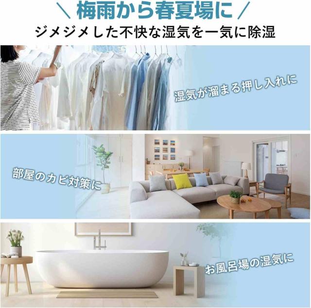 2024新型 除湿機 大容量 2.5L 除湿器 家庭用 コンパクト じょしつき 除湿量1L/日 除湿器 強力除湿 湿気取り 部屋干し 湿気対策 梅雨対策 衣類乾燥 自動停止 静音 省エネ 節電 小型