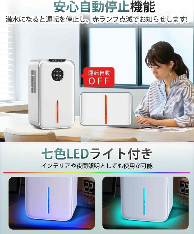 2024新型 除湿機 大容量 2.5L 除湿器 家庭用 コンパクト じょしつき 除湿量1L/日 除湿器 強力除湿 湿気取り 部屋干し 湿気対策 梅雨対策 衣類乾燥 自動停止 静音 省エネ 節電 小型