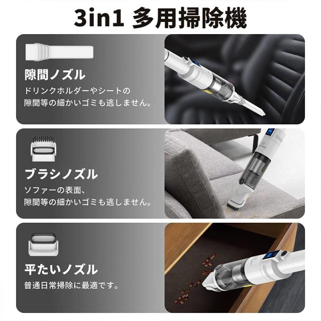 史上最強パワフル」3in1 多機能掃除器 ハンディクリーナー 車載掃除機