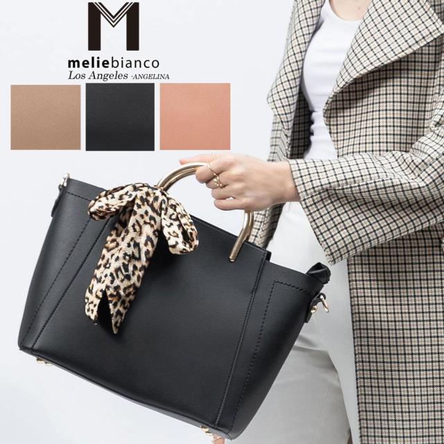 新入荷！限定品 Melie Bianco（メリービアンコ）CM7050 Shelby  レディース クラッチ 半月型 バッグ 高級ヴィーガンレザー ショルダー パーティー クラッチ