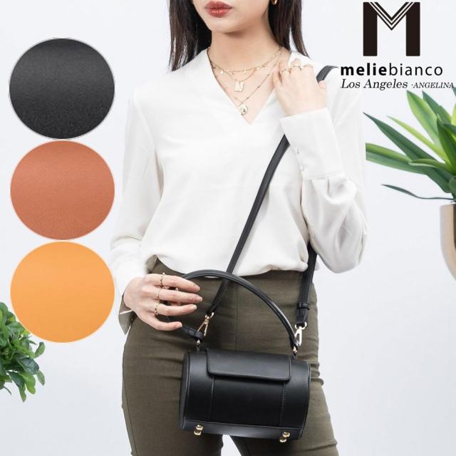 限定品 Melie Bianco（メリービアンコ）CM7004 Brooke ヘイリービーバー愛用ブランド レディース キューブ型 ハンドバッグ 底鋲 ショルダー ビーガンレザー