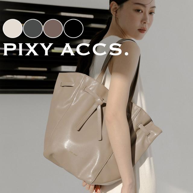 保証付 返品OK 日本正規代理店 2024 PIXY ACCS. ピクシーアックス PX230018 レディース リッチ ロゴ 巾着 ドローコード 大きめ トートバッグ ショルダーバッグ ビジネス エレガント 通勤通学 レザー 人気 20代 30代 40代 50代 60代 台湾 輕感絮日肩背大包 マザーズバッグ