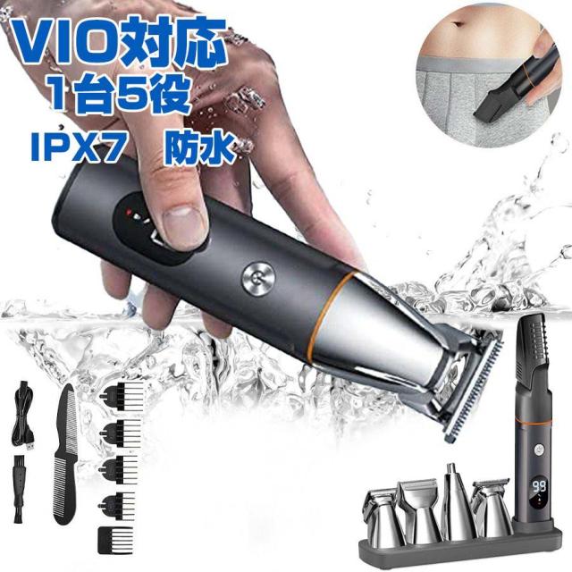 バリカン 髭剃り カミソリ すね毛シェーバー ヒゲトリマー 電気シェーバー vio 男性 小型 トラベル髭剃り すね毛 vio シェーバー 散髪 電の通販はau PAY マーケット - サン ...