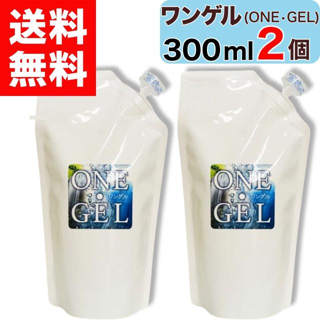 正規代理店 OJIKA Industry ワンゲル ( ONE GEL ) ジェル化粧水 300ml 2個 オジカインダストリー 正規品 正規販売店 基礎の 基礎化粧品 ポリリジン 水素水 メビウスウォーター 配合 抗酸化 エイジングケア 還元 還元くん 2本 ジェル ゲル
