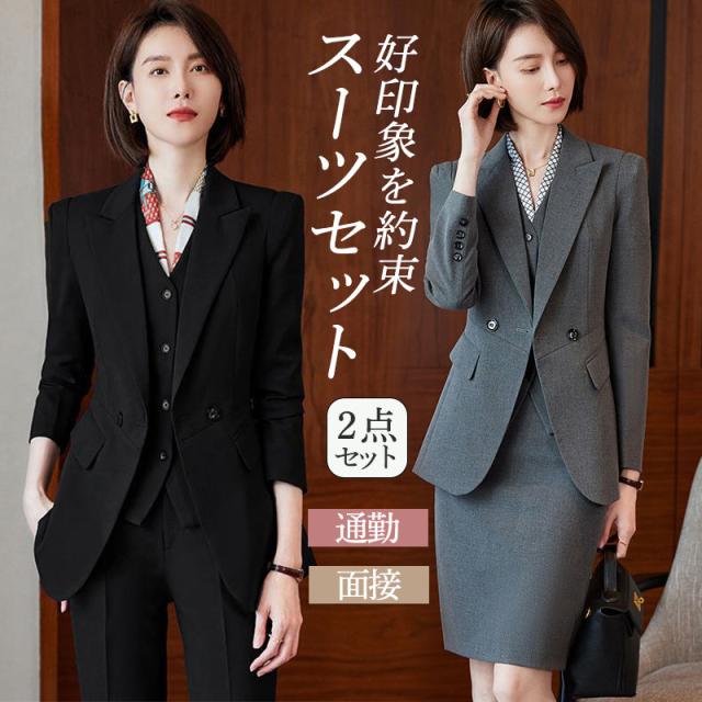 スーツセット レディース パンツセット スカートセット ビジネススーツ 事務服 2点セット 着痩せ フォーマル オフィス 春秋新作