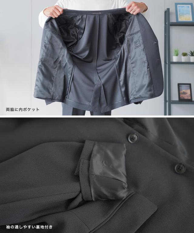 セットアップ メンズ スーツ バーズアイ 洗える ストレッチ AWC