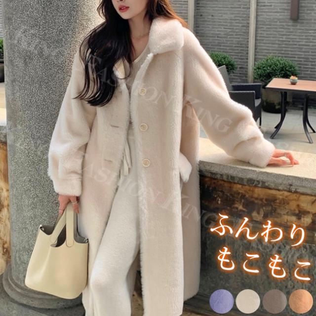 ファージャケット レディース 秋冬 秋新作 アウター ファーパーカー エコファー ファーコート ふわふわ フェイクファー 冬 クリスマスプレゼント