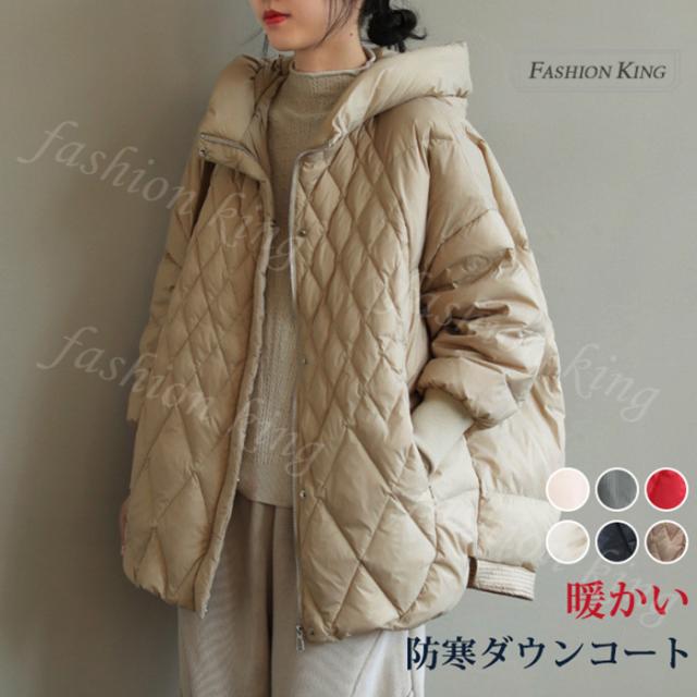 ダウンコート ロングコート レディース 秋冬 秋新作 アウター 冬 カジュアル 暖かい 軽量 防寒 保温 防風 ロング丈 シンプル 上着 春服 通勤 厚手 クリスマスプレゼント